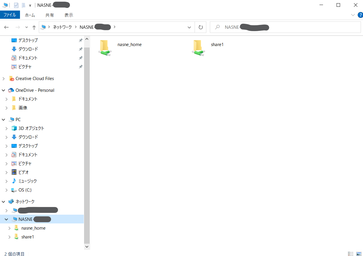 smb Windows設定方法 | ぼん吉のテクニカル教室